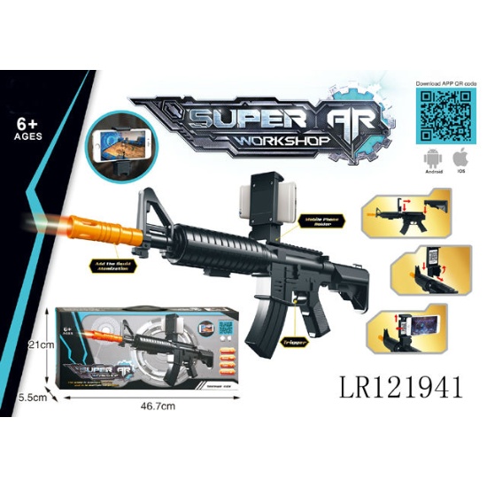 Super AR Gun | Gifts, Toys & Sports Supplies