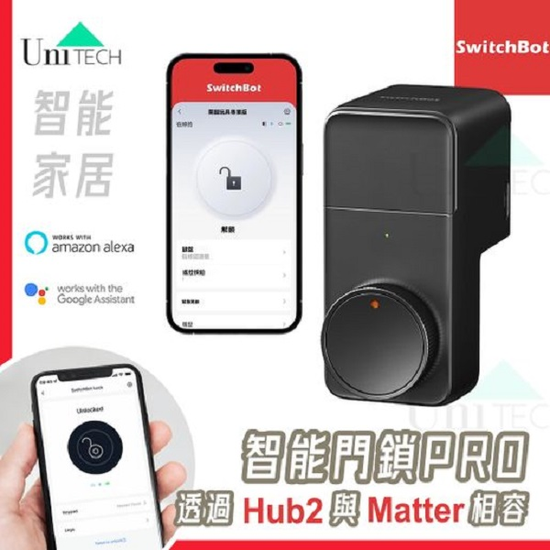 SwitchBot Lock Pro Smart Door Lock with Keypad Touch Fingerprint By ...