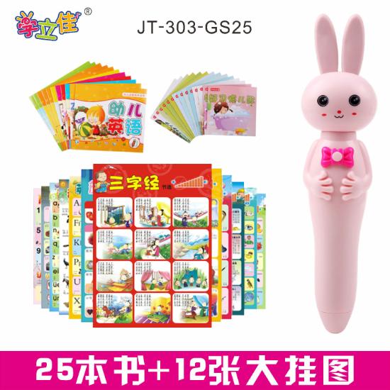 Talking Pen Educational toy | Gifts, Toys & Sports Supplies