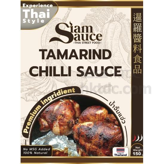 Tamarind Chilli Sauce | Food & Beverage