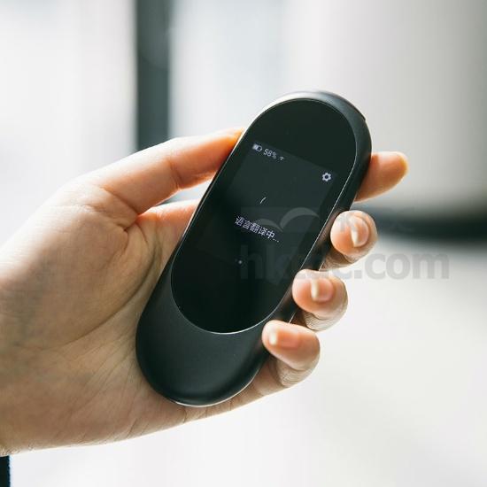 Translator Egg Pocket Wifi / Talk | Consumer Electronics | Electronics