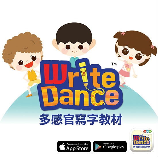 Write Dance Parents Guidebook | Computers & Peripherals | Consumer ...
