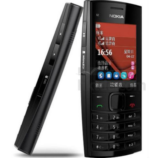 X2-02 | Mobile Phones, Tablets & Digital Accessories | Consumer Electronics