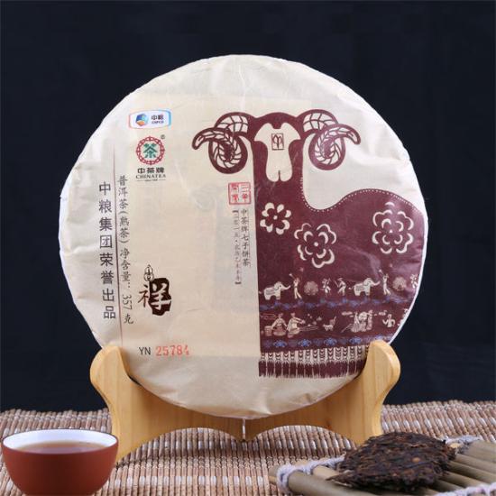 Year of Goat Ripen Tea | Food & Beverage