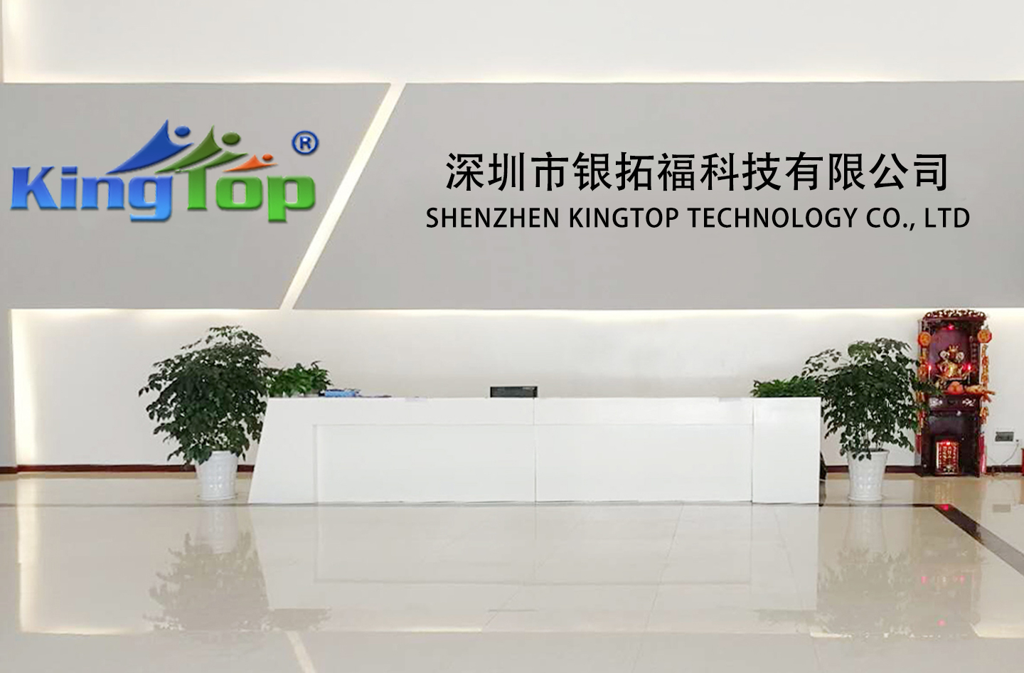 Shenzhen Kingtop Technology Co., Ltd. - Products & Services | HKTDC ...
